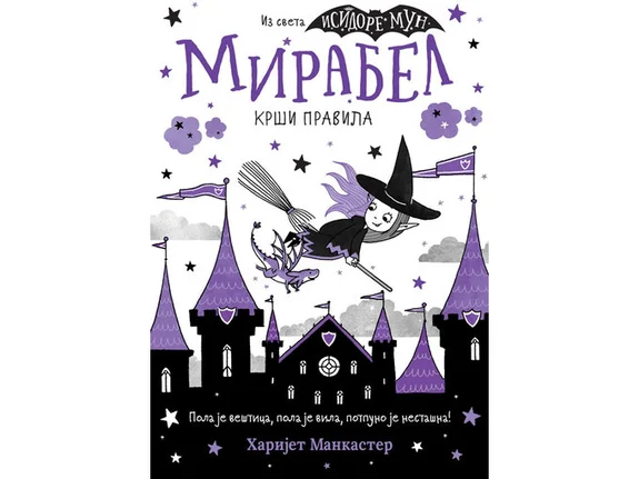 Mirabel krši pravila - Harijet Mankaster