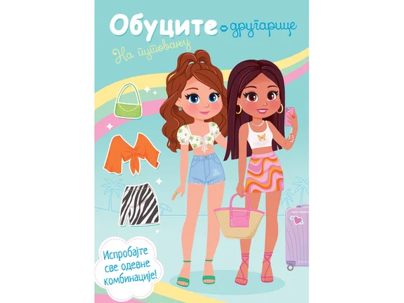 Obucite drugarice: Na putovanju - grupa autora