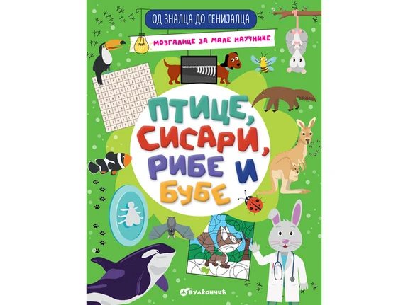 Od znalca do genijalca: Ptice, sisari, ribe i bube - grupa autora