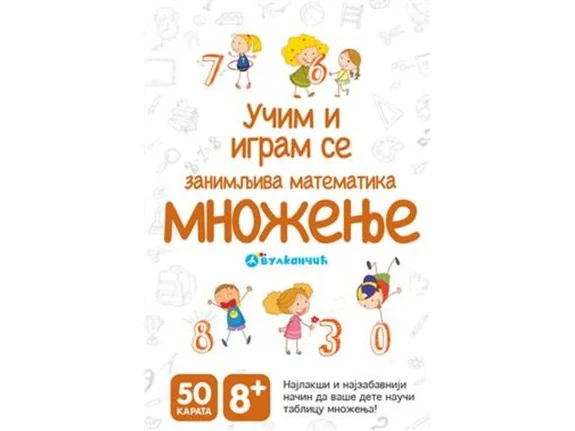 Karte - Zanimljiva matematika: Množenje - grupa autora
