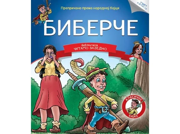 Čitamo zajedno - Biberče - grupa autora