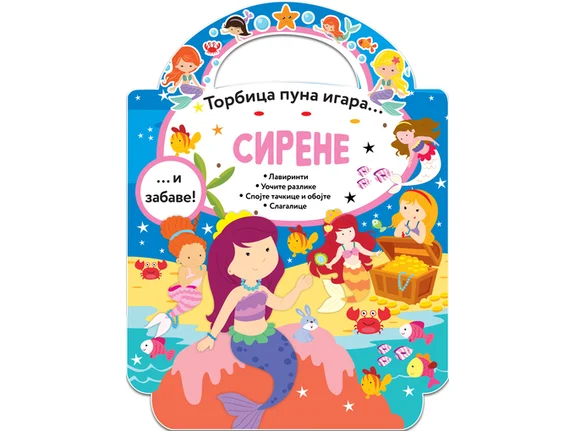 Torbica puna igara: Sirene - grupa autora