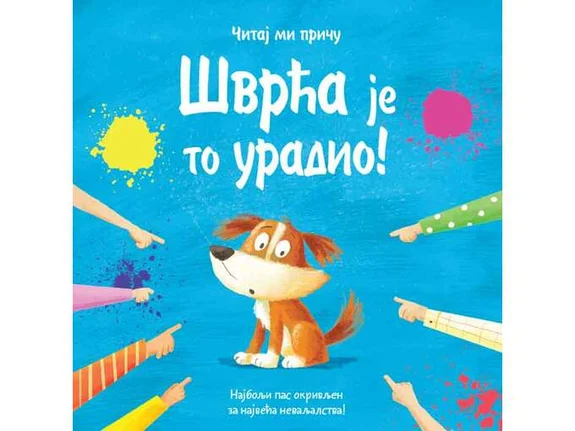 Čitaj mi priču: Švrća je to uradio! - grupa autora