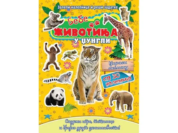 Bebe životinja: U džungli - grupa autora