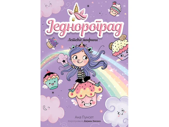 Jednorograd 4: Leteći mafini - Ana Punset