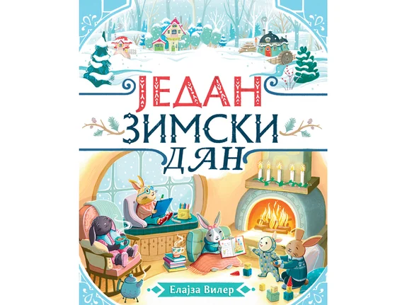 Jedan zimski dan - Elajza Viler