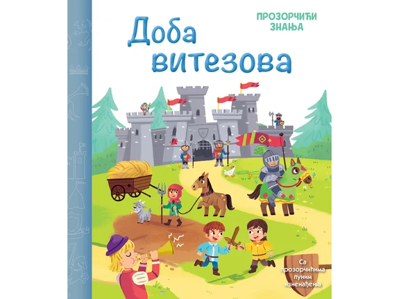 Prozorčići znanja – Doba vitezova - grupa autora