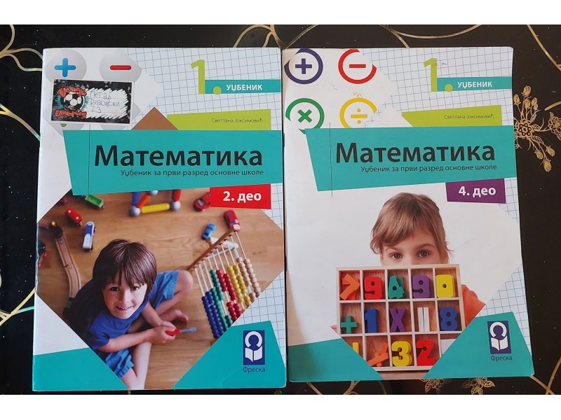 Matematika 1 - izdavac Freska - 2. i 4. deo