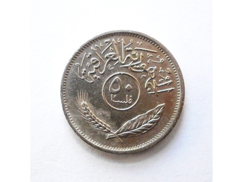 Irak 50 filsa 1975
