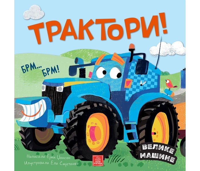 KNJIGA VELIKE MASINE - TRAKTORI
