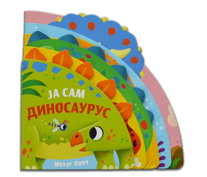 KNJIGA JA SAM DINOSAURUS