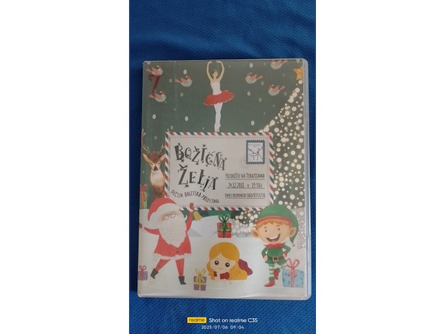 DVD DECIJA BALETSKA PREDSTAVA - BOZICNA ZELJA