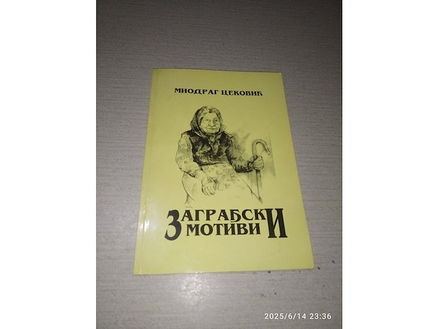 Zagradjski motivi-Miodrag Cekovic