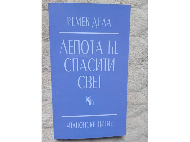 Lepota će spasiti svet - T. A. Kasatkina
