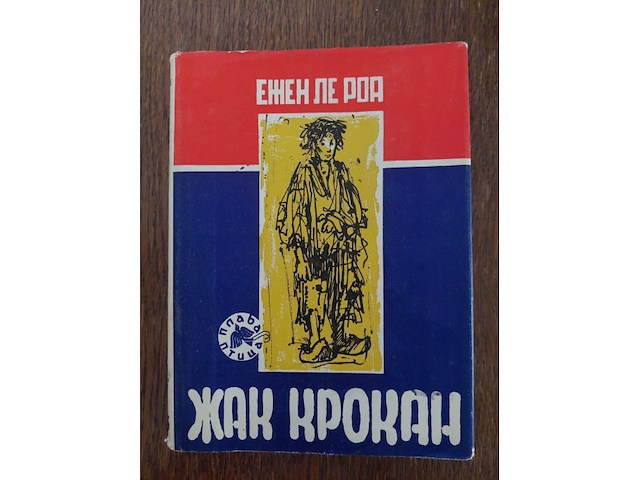 Žak Krokan Ežen le Roa