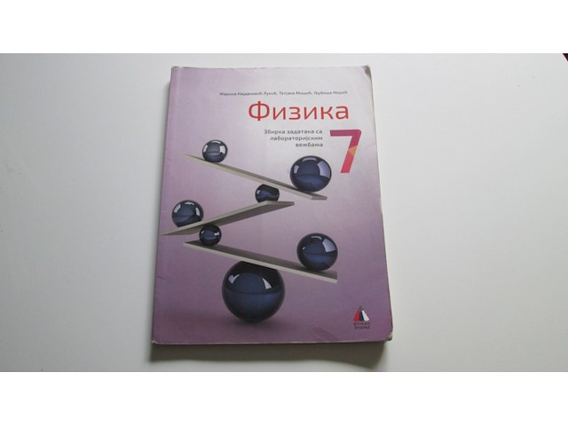 Fizika zbirka zadataka sa laboratorijskim vezbama 7