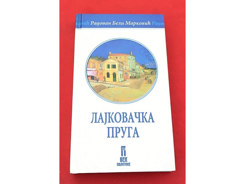 Lajkovačka pruga Radovan Beli Marković Nova knjiga