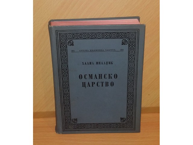 OSMANSKO CARSTVO - HALIL INALDŽIK