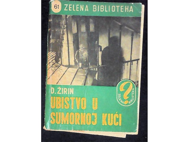 D. Žirin ➡️ Ubistvo u sumornoj kući ➡️Zelena bibl.61