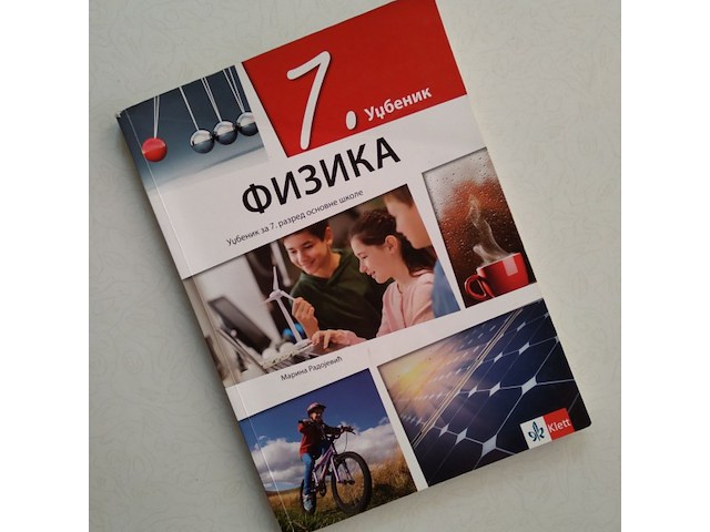 (U) 7. razred FIZIKA udžbenik 7 Klett