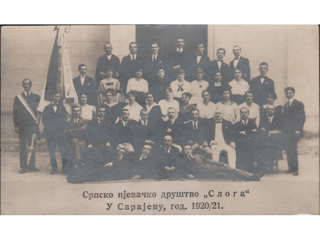 Bosna i Hercegovina - Sarajevo * Sloga * 1920