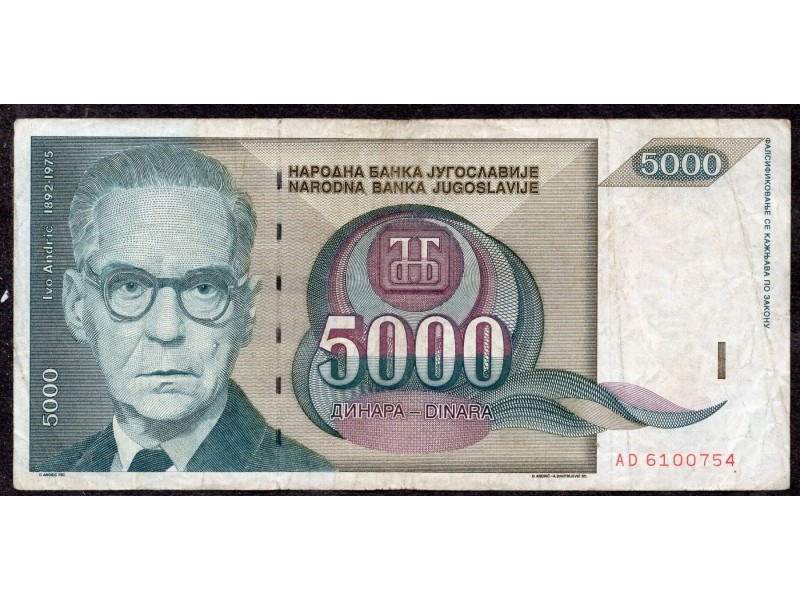 Jugoslavija 1992 - 5000 dinara - Papirna novčanica