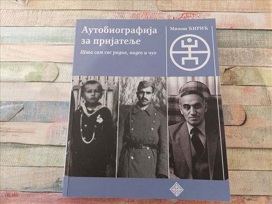 Autobiografija za prijatelje - Miloš Ćirić