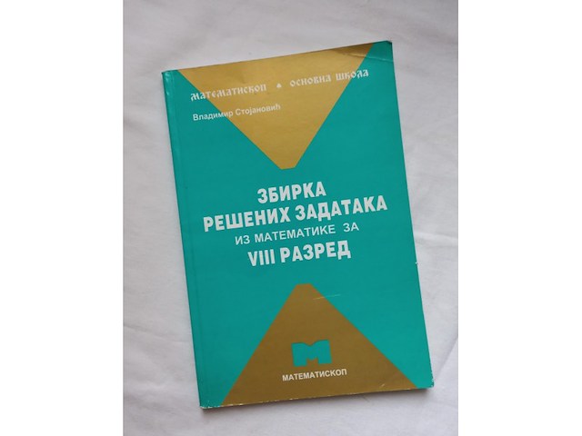 ZBIRKA RES ZADATAKA IZ MATEMATIKE 8. razr- Krug
