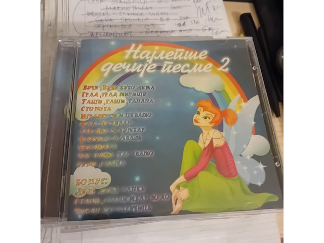 najlepse decije pesme 2