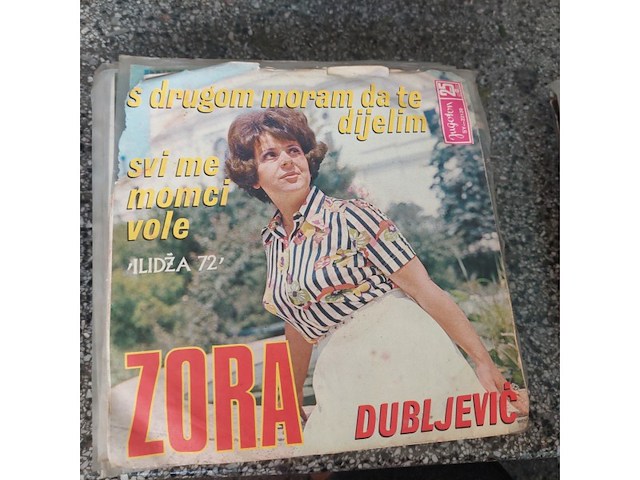Zora Dubljević – S drugom moram da te dijelim