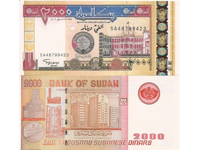Sudan 2000 dinars 2002. UNC