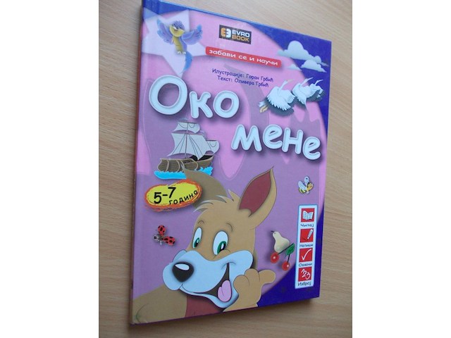 OKO MENE - Zabavi se i nauči