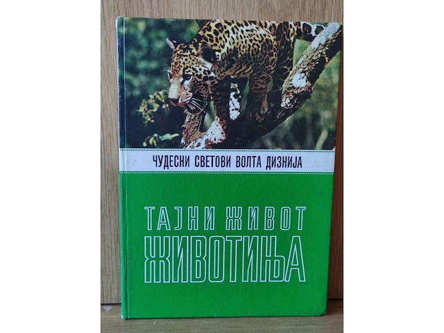 TAJNI ŽIVOT ŽIVOTINJA - Čudesni svet Volta Diznija