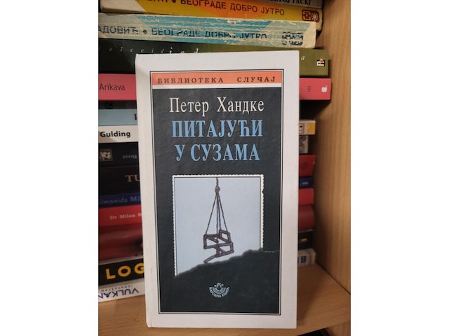 Peter Handke PITAJUCI U SUZAMA