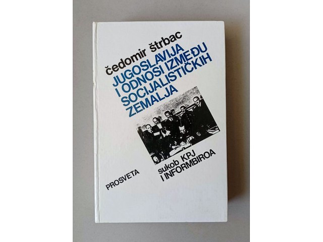 JUGOSLAVIJA I ODNOSI IZMEĐU SOCIJALISTIČKIH ZEMALJA