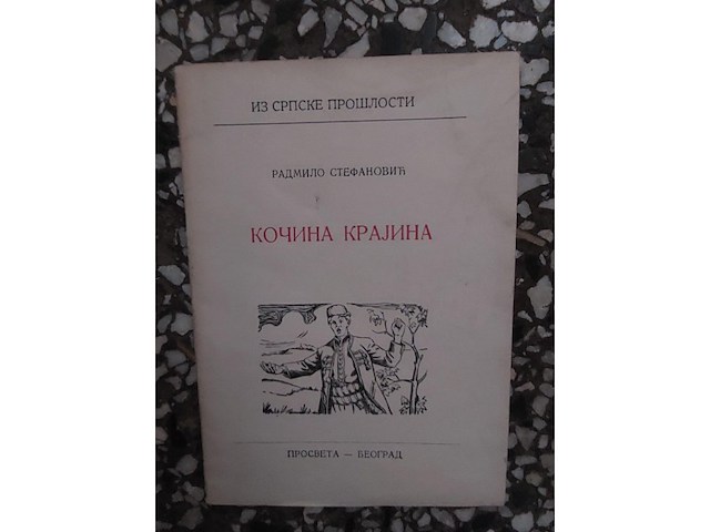 Kocina krajina Radmilo Stefanovic