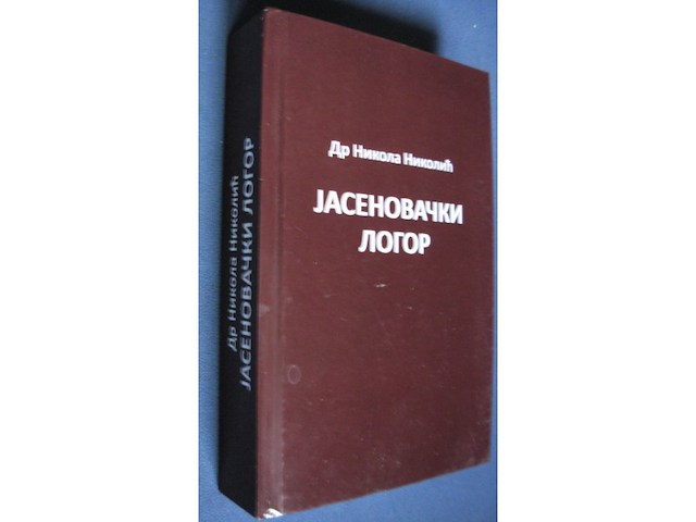 JASENOVAČKI LOGOR - Dr Nikola Nikolić