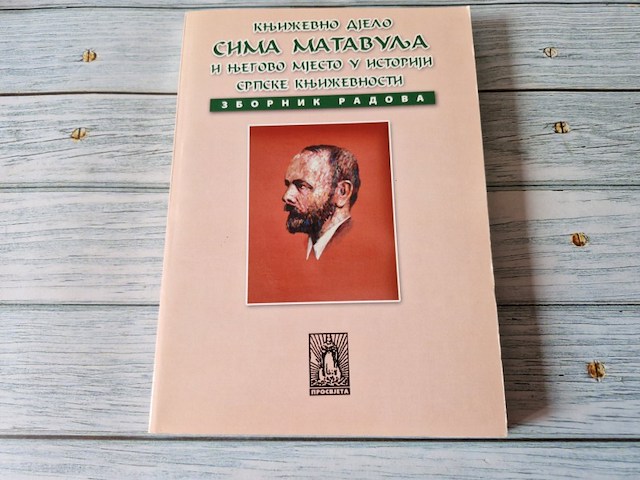 Knjizevno djelo Sima Matavulja - zbornik radova