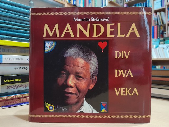 MANDELA - DIV DVA VEKA - Momčilo Stefanović