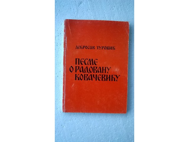 PESME O RADOVANU KOVACEVICU-DOBROSAV TUROVIC