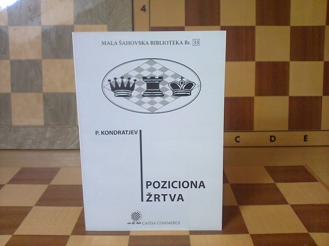 Poziciona Zrtva (sah)