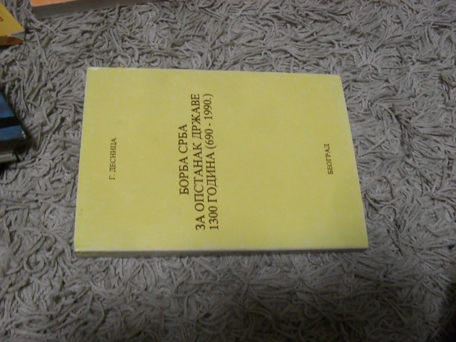 Borba Srba za opstanak države 1300 godina (690.-1990.)