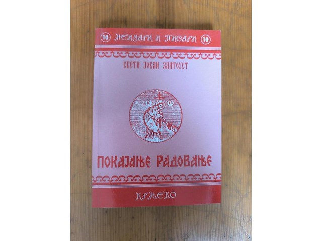 Sv. Jovan Zlatousti - Pokajanje radovanje