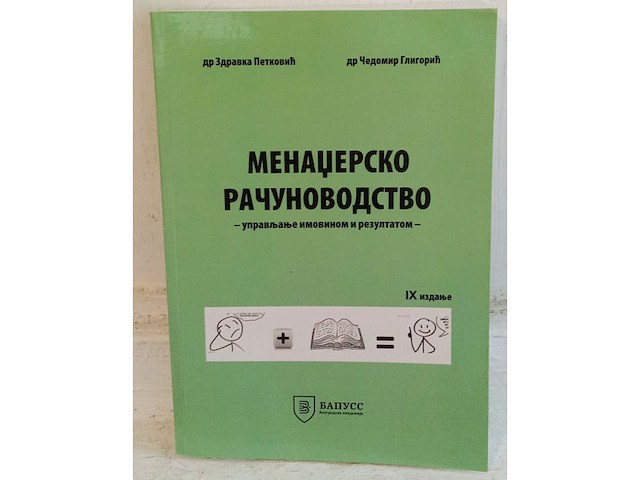 MENADŽERSKO RAČUNOVODSTVO, UPRAVLJANJE IMOVINOM, REZULT