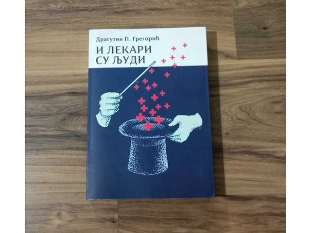 I LEKARI SU LJUDI Dragutin Gregorić