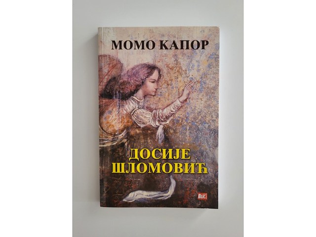 Dosije Slomovic - Momo Kapor