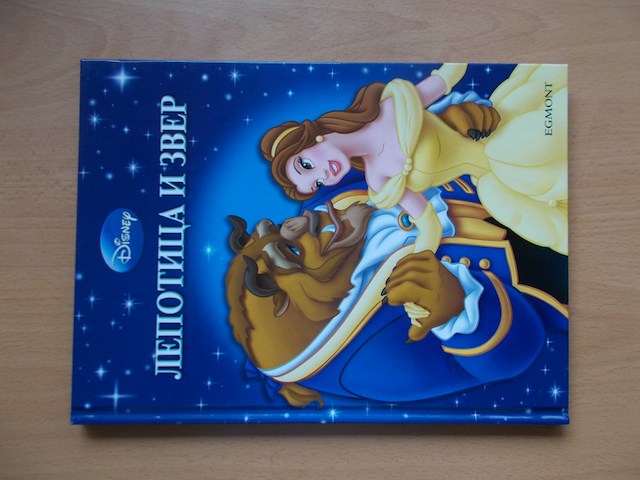 LEPOTICA I ZVER - DISNEY (DIZNIJEVI KLASICI)