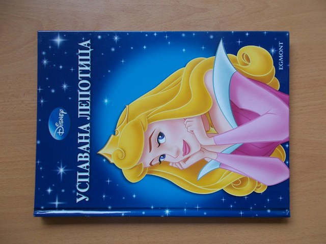 USPAVANA LEPOTICA - DISNEY (DIZNIJEVI KLASICI)