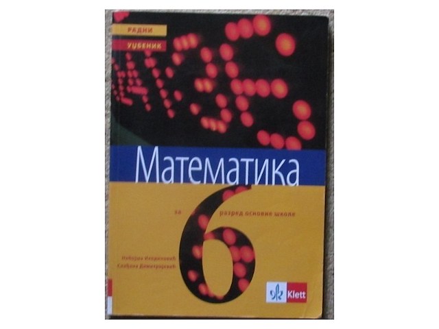 Matematika za 6 razred