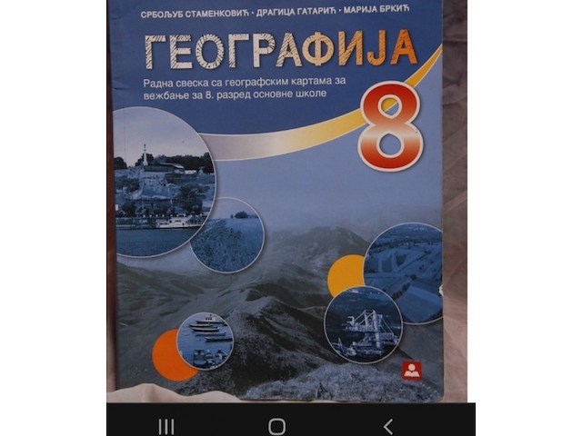Geografija radna sveska za 8 razred